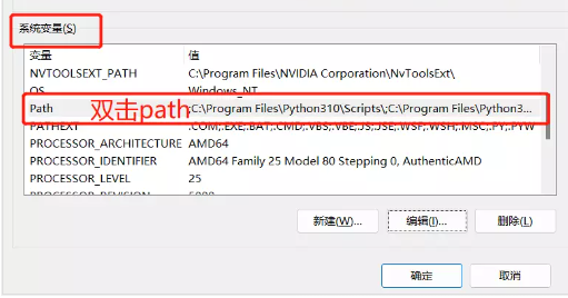 配置cuda Gpu(cuda116torch1121)torch1121对应cuda Csdn博客