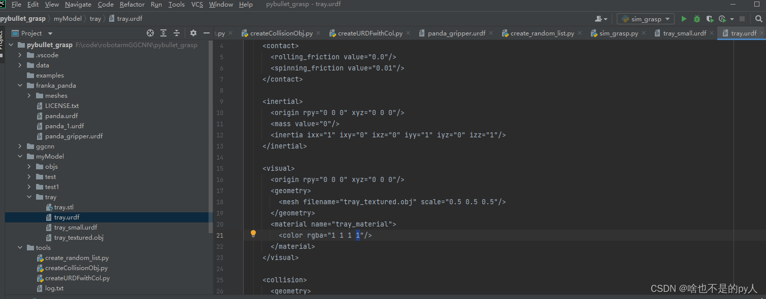 pybullet 仿真编码修改及理解（八）_pybullet导入ur3e机器人-CSDN博客