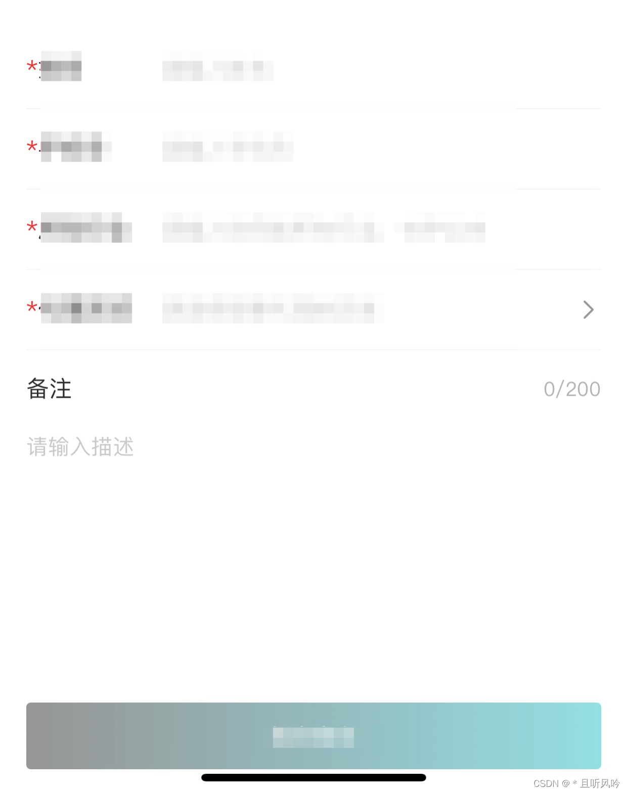H5 适配全面屏h5判断ios手机是全面屏 Csdn博客