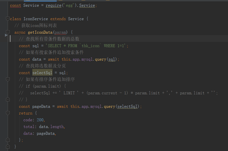 node.js使用egg框架搭建项目总结_node egg build-CSDN博客