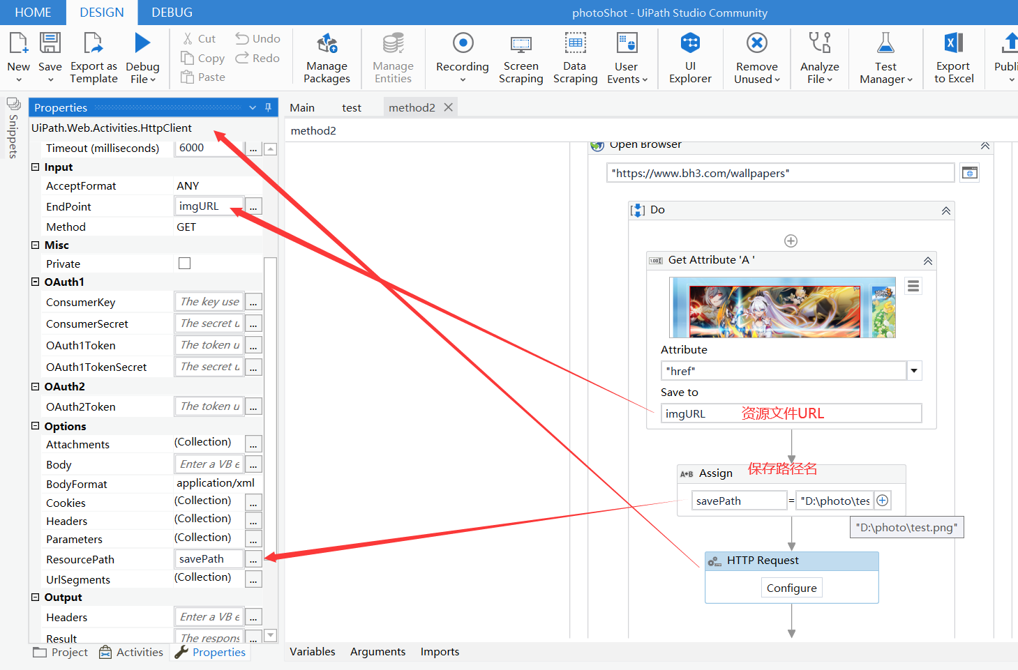 UIPATH 下载文件_uipath网页下载文件-CSDN博客