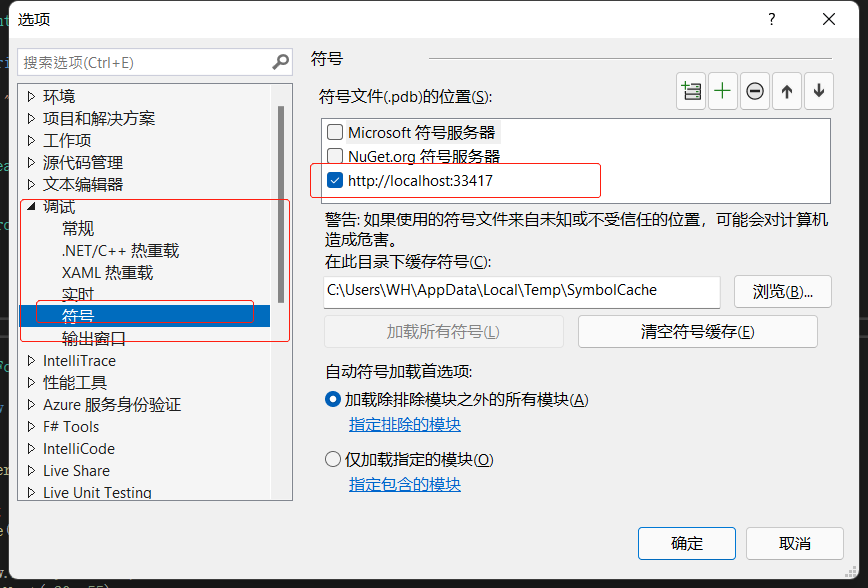 详解项目中使用dotPeek调试源码_dotpeek怎么用-CSDN博客