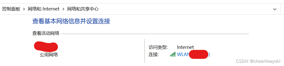 解决socket:can not listen to:java.net.ConnectException: Connection timed out: connect_socket ...