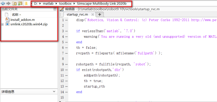 How to install SIMScape Multibody Link - Programmer Sought