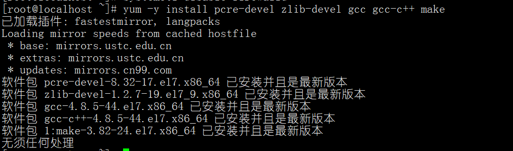 Nginx 编译安装与配置nginx Prefix Csdn博客 