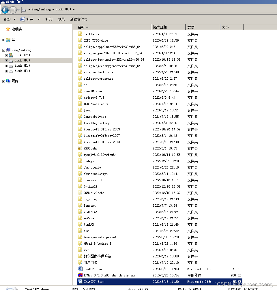 Package should contain a content type part [M1.13]-CSDN博客