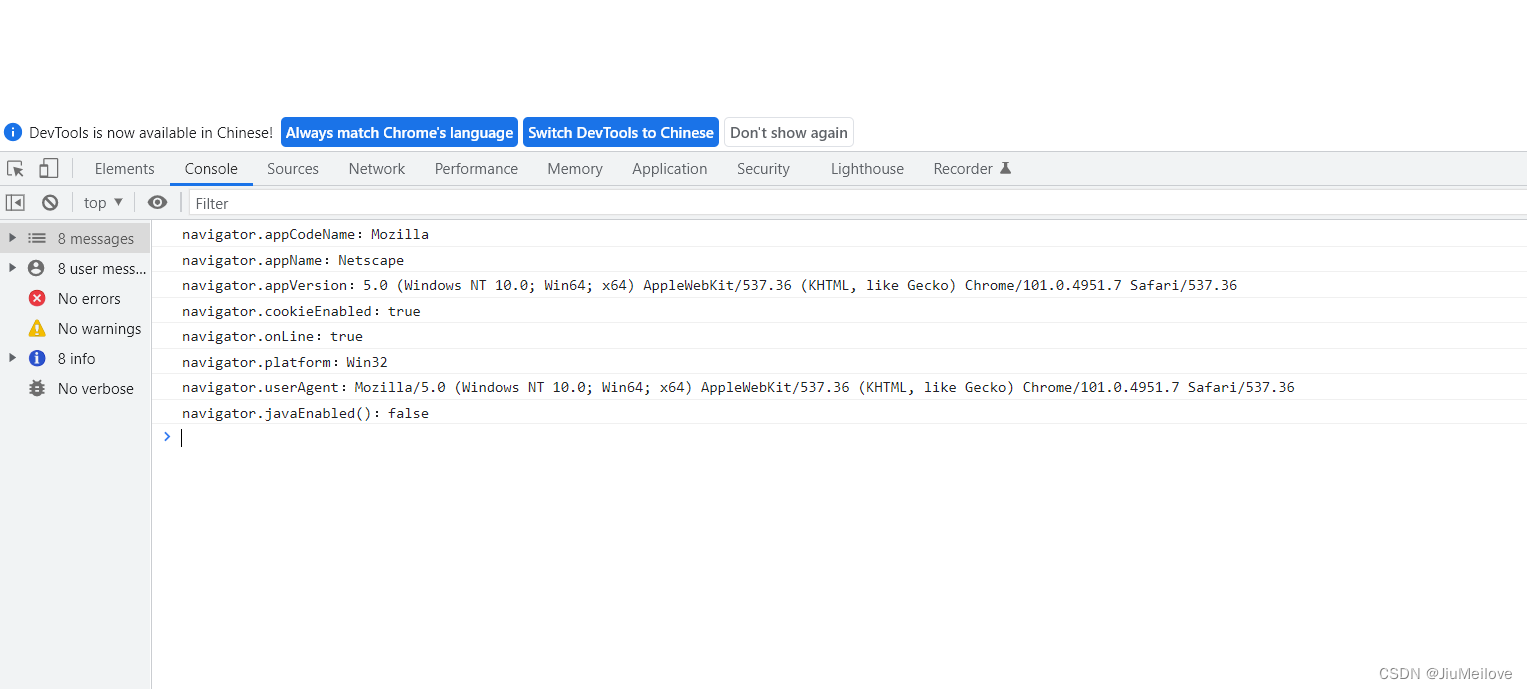 JavaScriptAPI编程_Navigator对象(获取浏览器信息)_获取浏览器名称-CSDN博客