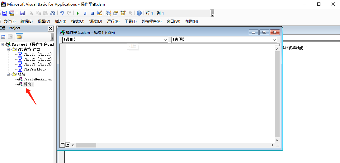 【vba编程】认识vba、vbe，一个小实验和帮助的使用方法csdn Vba Csdn博客 4889