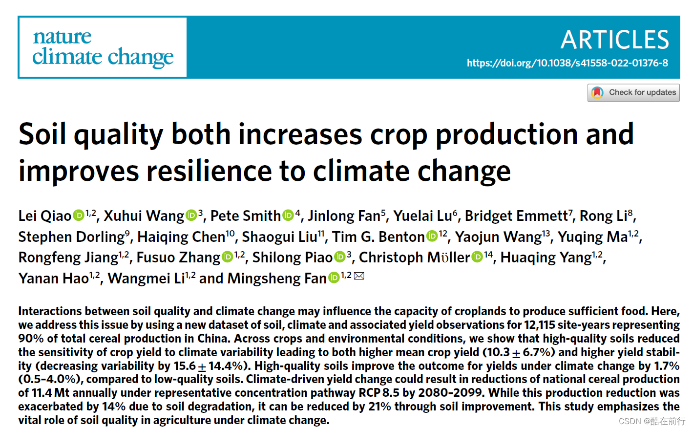 【R模型】R语言梯度提升回归树模型（基于gbm包的GBRT）_梯度提升回归树r实现-CSDN博客