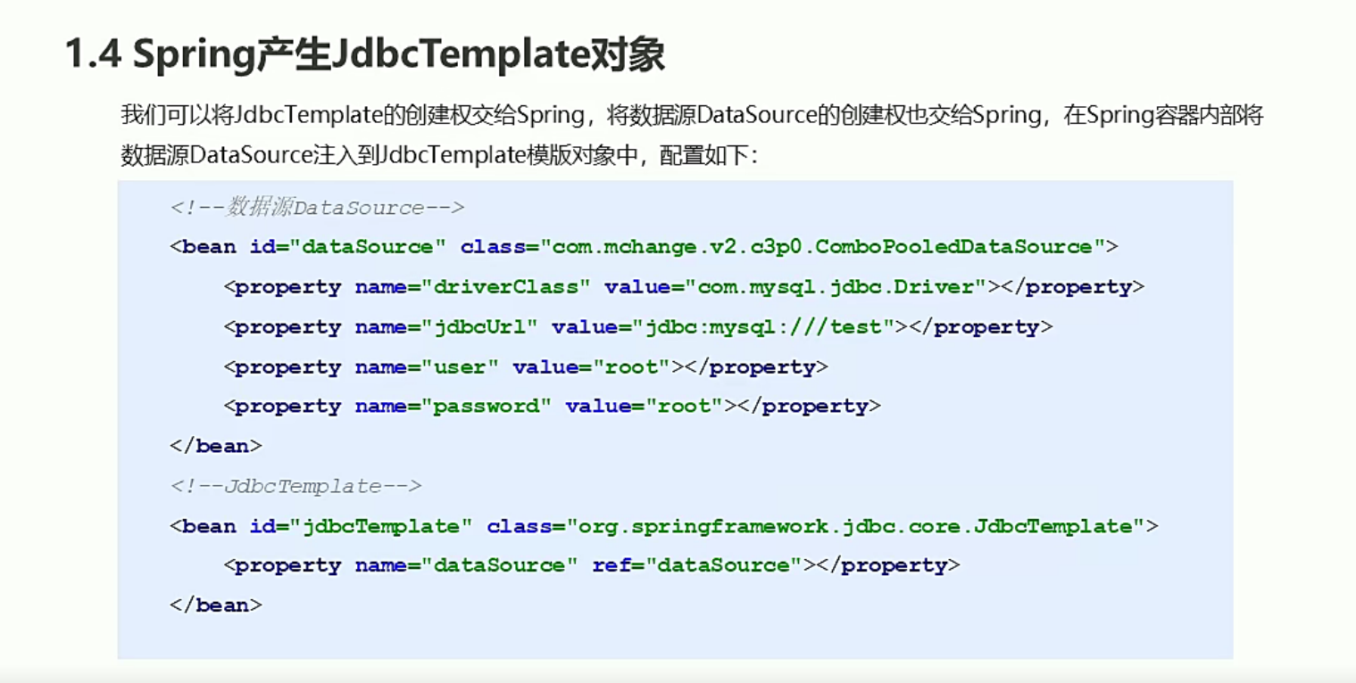 JDBCTemplate基本使用-CSDN博客