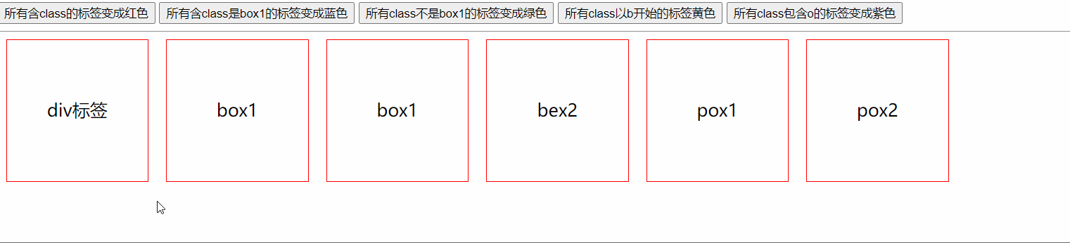 学习、掌握jQuery_jquery-3.6.0.js_悟384的博客-CSDN博客
