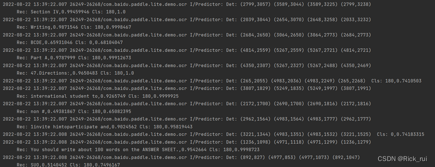 模型效果测试-CSDN博客