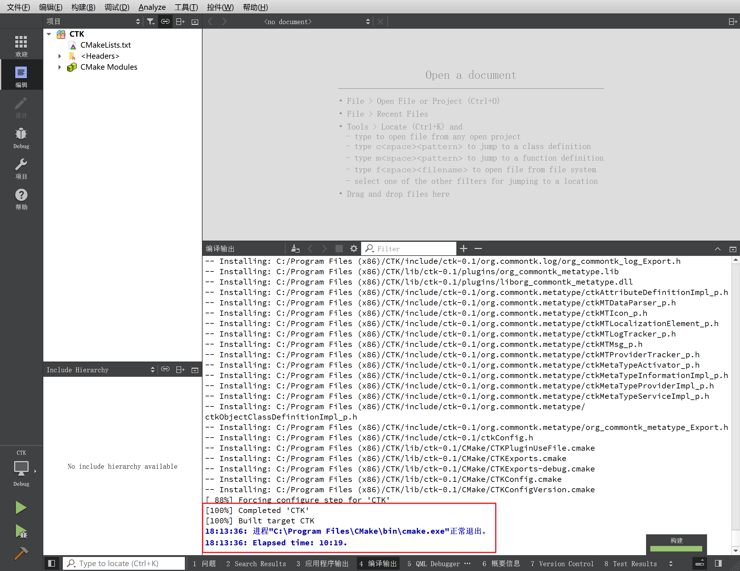 Ctk Plugin Framework插件框架学习1 Qt编译ctkctk插件框架介绍 Csdn博客