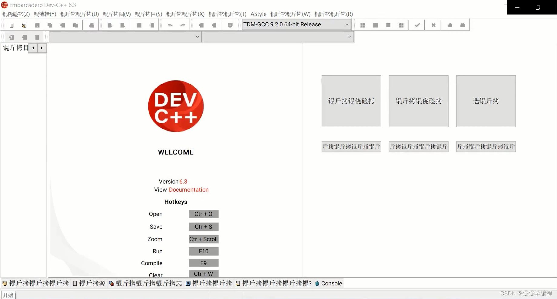 C语言程序设计 Dev C++界面乱码（不是运行结果）解决方法_c++ 桌面窗口 消息乱码-CSDN博客