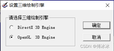 MapGIS67及Map2Shp安装教程-CSDN博客