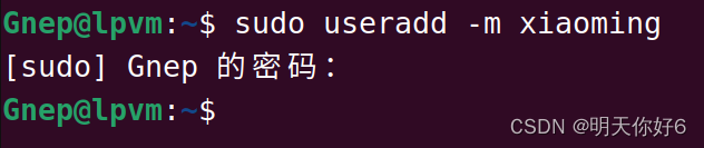 Linux创建、删除及切换用户linux删除用户 Csdn博客