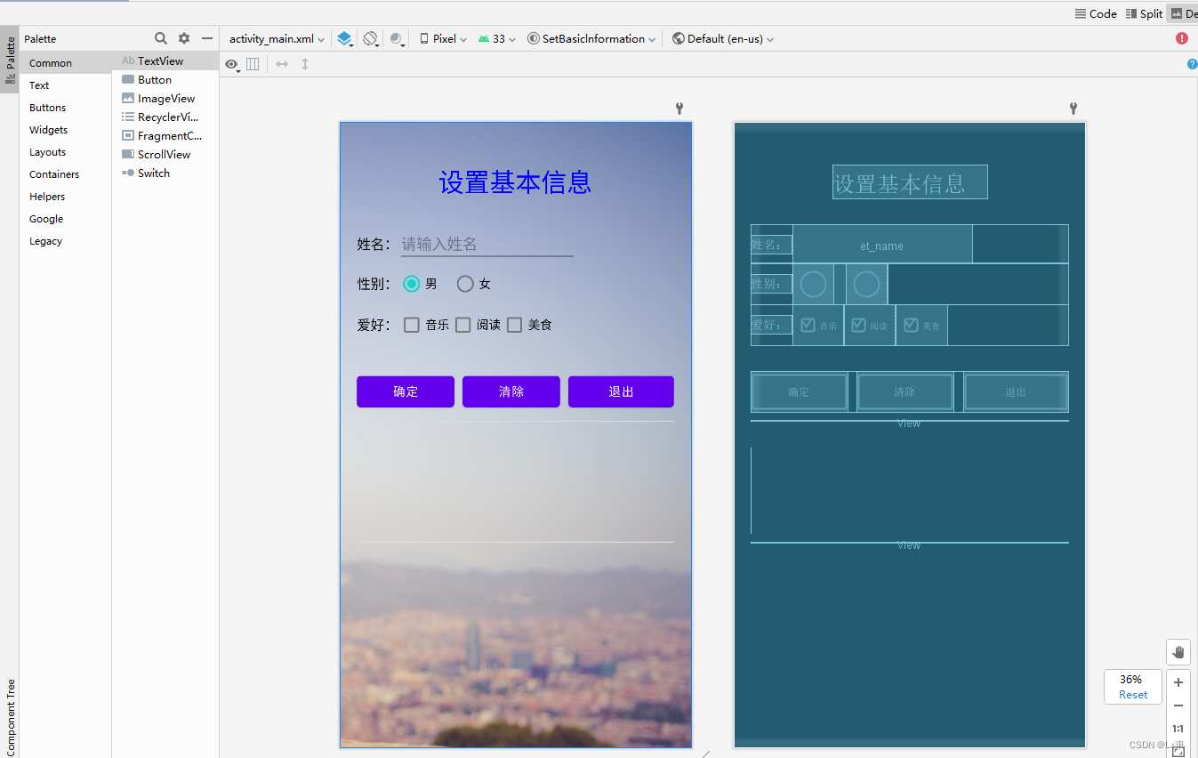 Android Studio:单选按钮和复选框_android studio单选框和复选框-CSDN博客