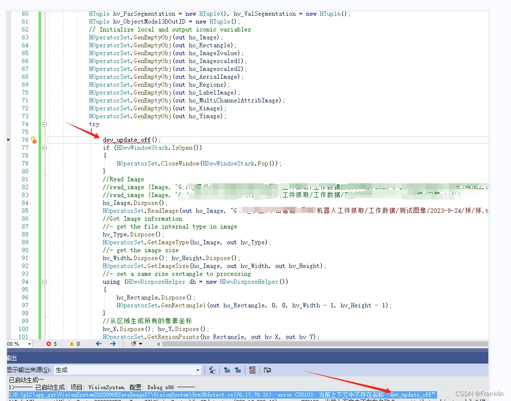 HALCON&VS C# 混合编程案例【01】： 3D 算法处理在 Visual Studio 2019 C# 环境中的集成实例_halcon vs联合编程-CSDN博客