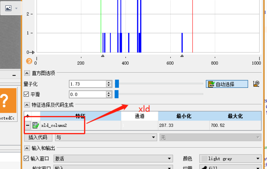 halcon 亚像素定义以及测量拟合_halcon生成亚像素直线-CSDN博客