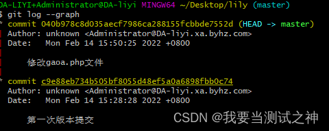 git基础命令_git基本操作命令-CSDN博客