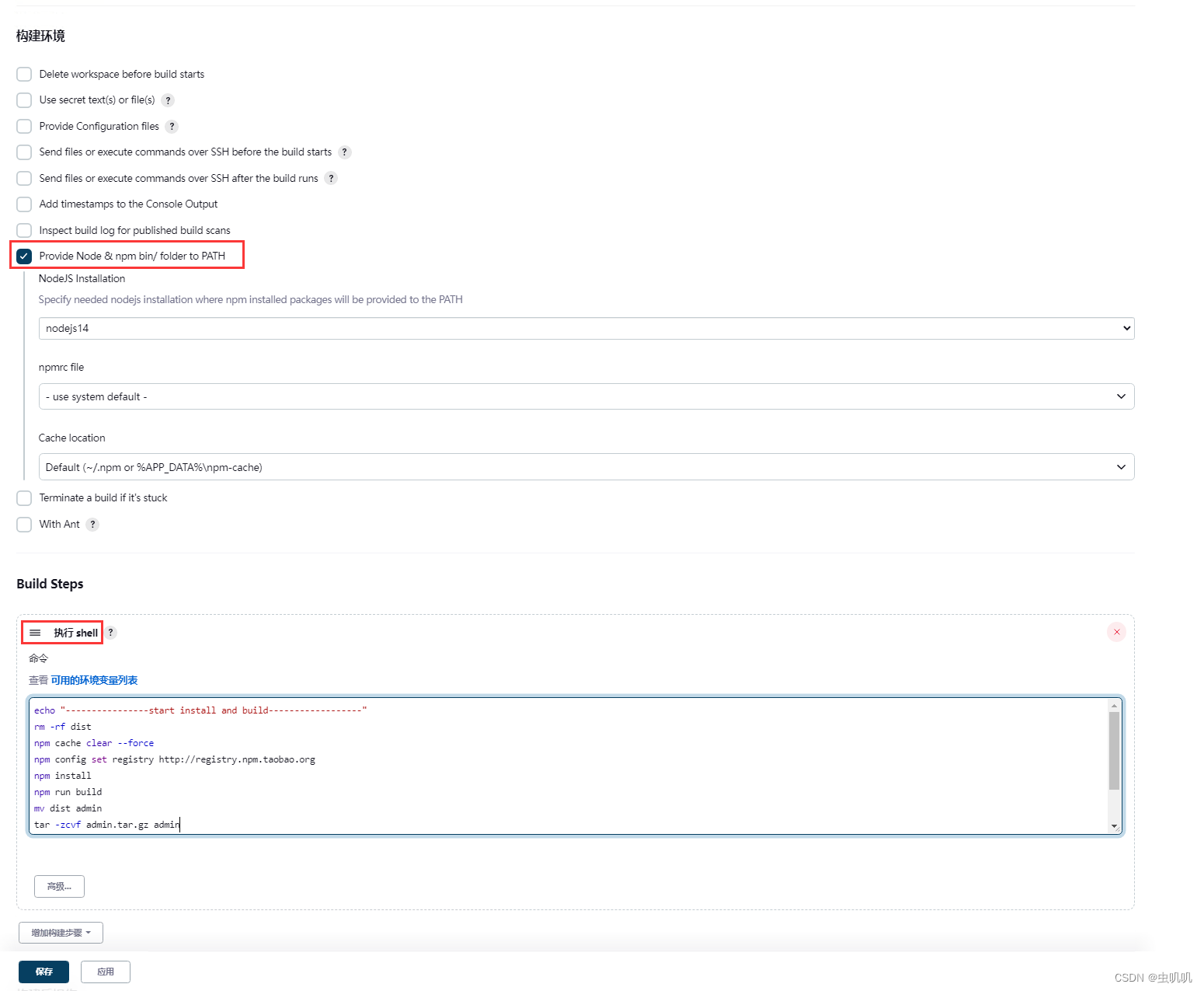 拾壹博客拆解，docker环境部署加自动化发布（一）-CSDN博客