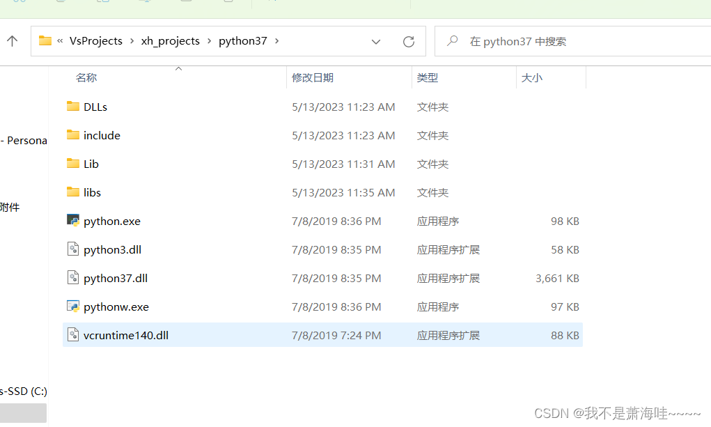 vs2022调用python脚本(亲测可用)_vs怎么运行别人的python-CSDN博客