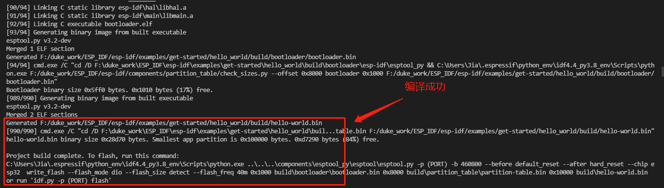 ESP32 SDK 开发(一)——ESP32/ESP-IDF环境搭建_esp32 sdk idf-CSDN博客