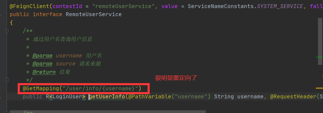 若依RuoYi-Cloud代码学习二---接口调用流程gateway+feign+sentinel_ruoyi cloud gateway ...