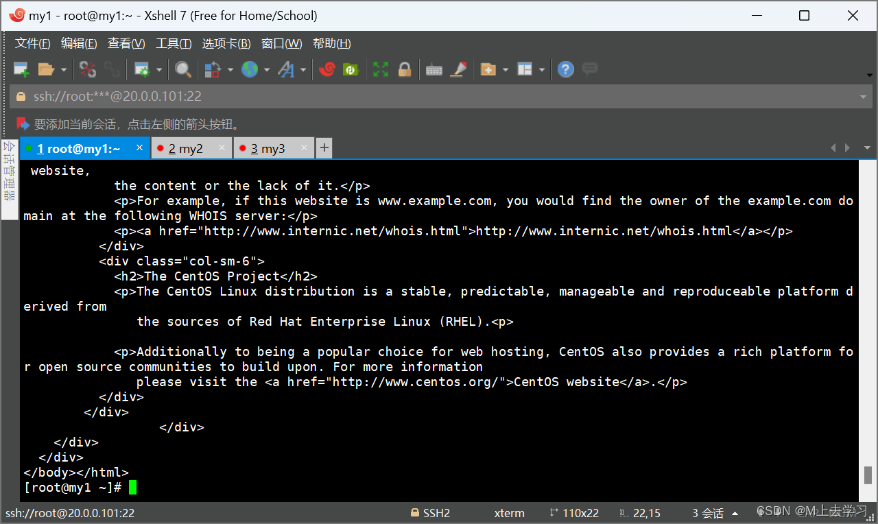 YUM仓库部署及NFS共享服务_systemctl status rpcbind 是什么意思-CSDN博客