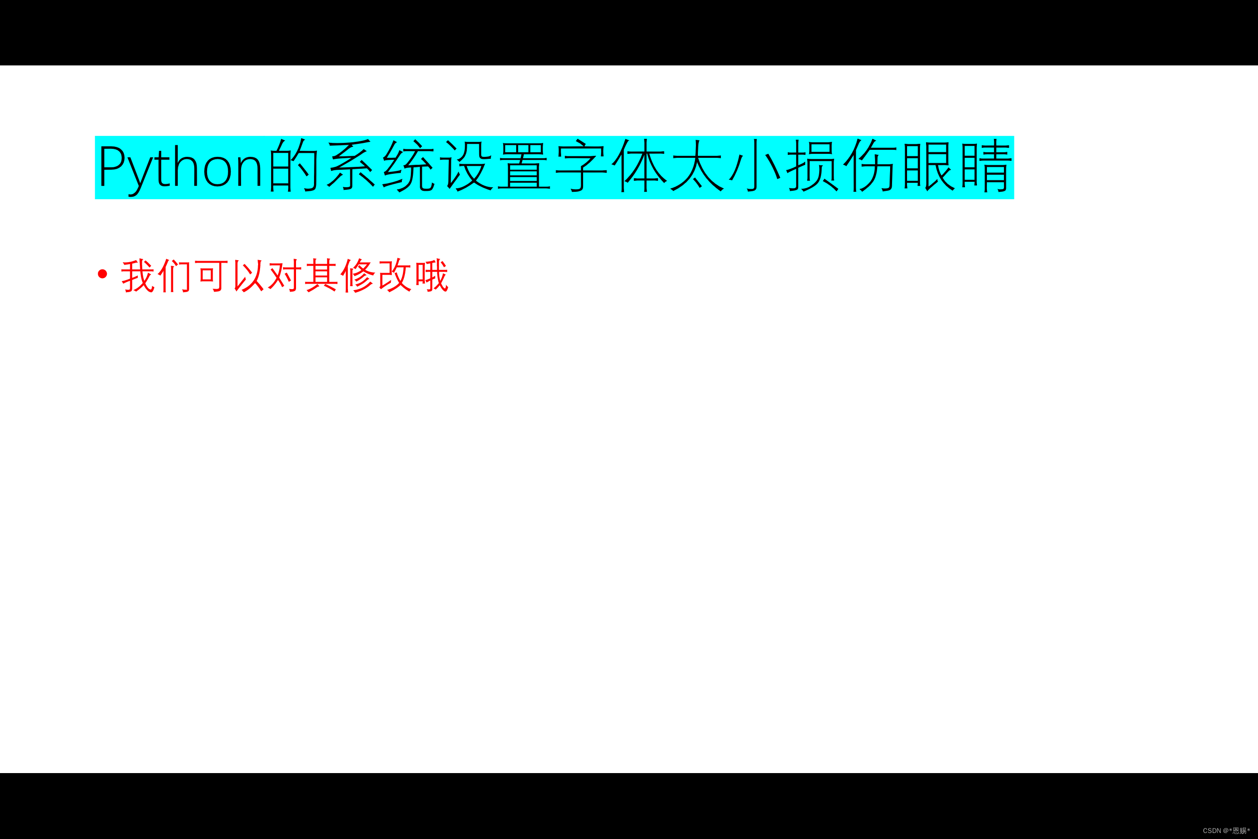 Python 的安装与使用(初中生python教学) Pathon软件安装 中学 Csdn博客