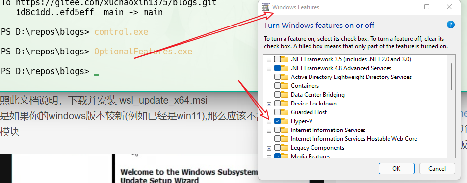 WSL@linux子系统安装@wsl1和wsl2版本相互转换_wsl切换linux-CSDN博客