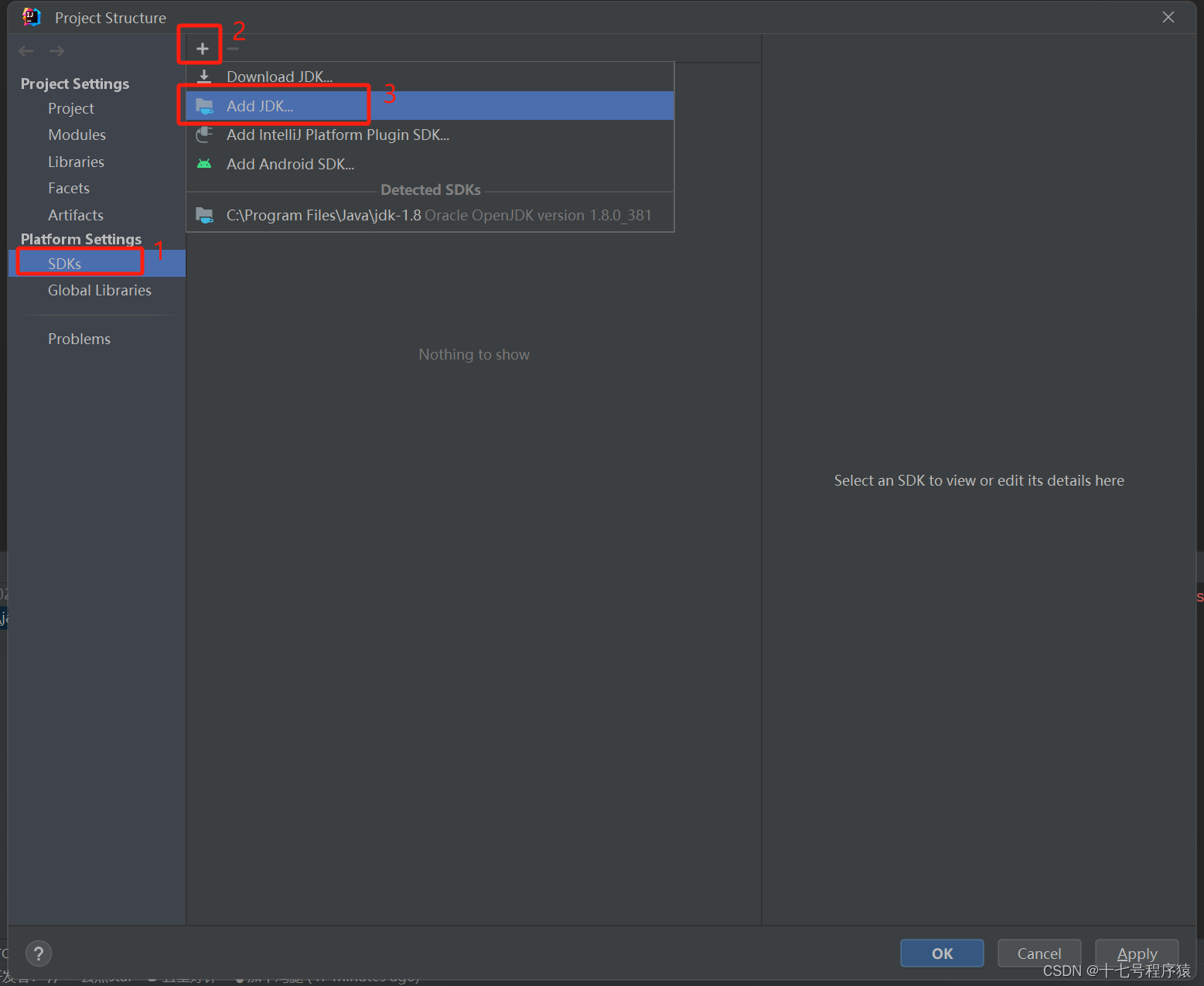 IDEA如何配置JDK-CSDN博客