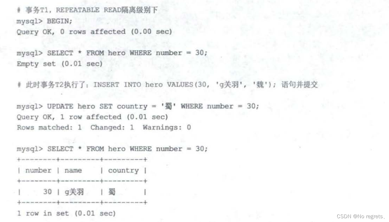 MySQL(九)：锁、表锁、行级锁、Gap Lock、Next-Key Lock_mysql gap锁跟 next-key-CSDN博客