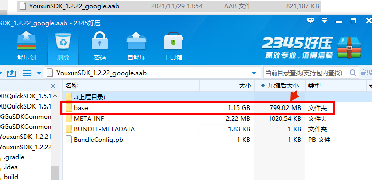 AndroidStudio 导出AAB格式上传谷歌提示超过150M 解决方案_[文件]base.apk文件过大-CSDN博客