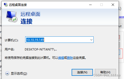 Windows server2012 64bit安装OpenSSH服务+远程登录_windows server 2012 ssh-CSDN博客