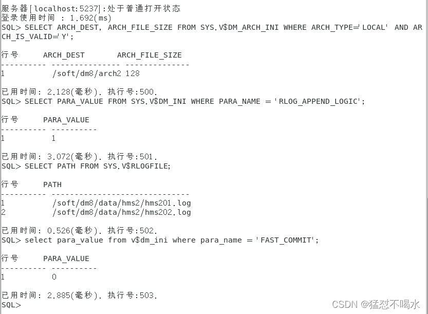 配置DMHS实时同步（DM＞＞DM）_dmhs同步-CSDN博客