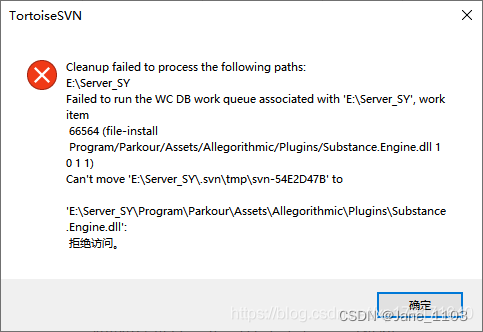 SVN报错之“Failed to run the WC DB work queue associated with...“的解决方法-CSDN博客