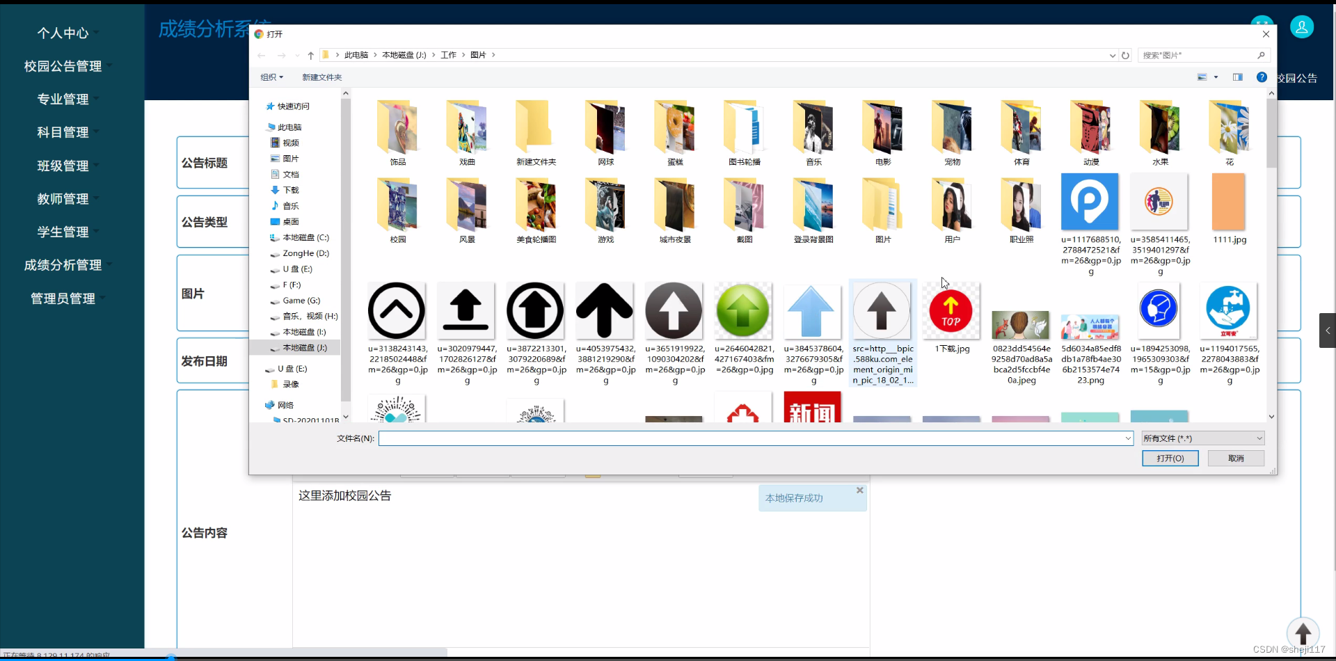 Java毕设项目成绩分析系统计算机(附源码系统数据库lw)java项目 分析系统 Csdn博客