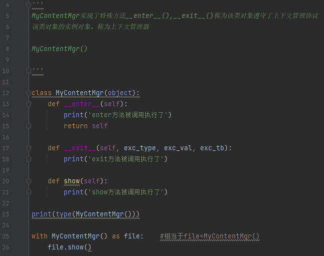 【Python基础-第15章-文件读写】_io.textiowrapper-CSDN博客
