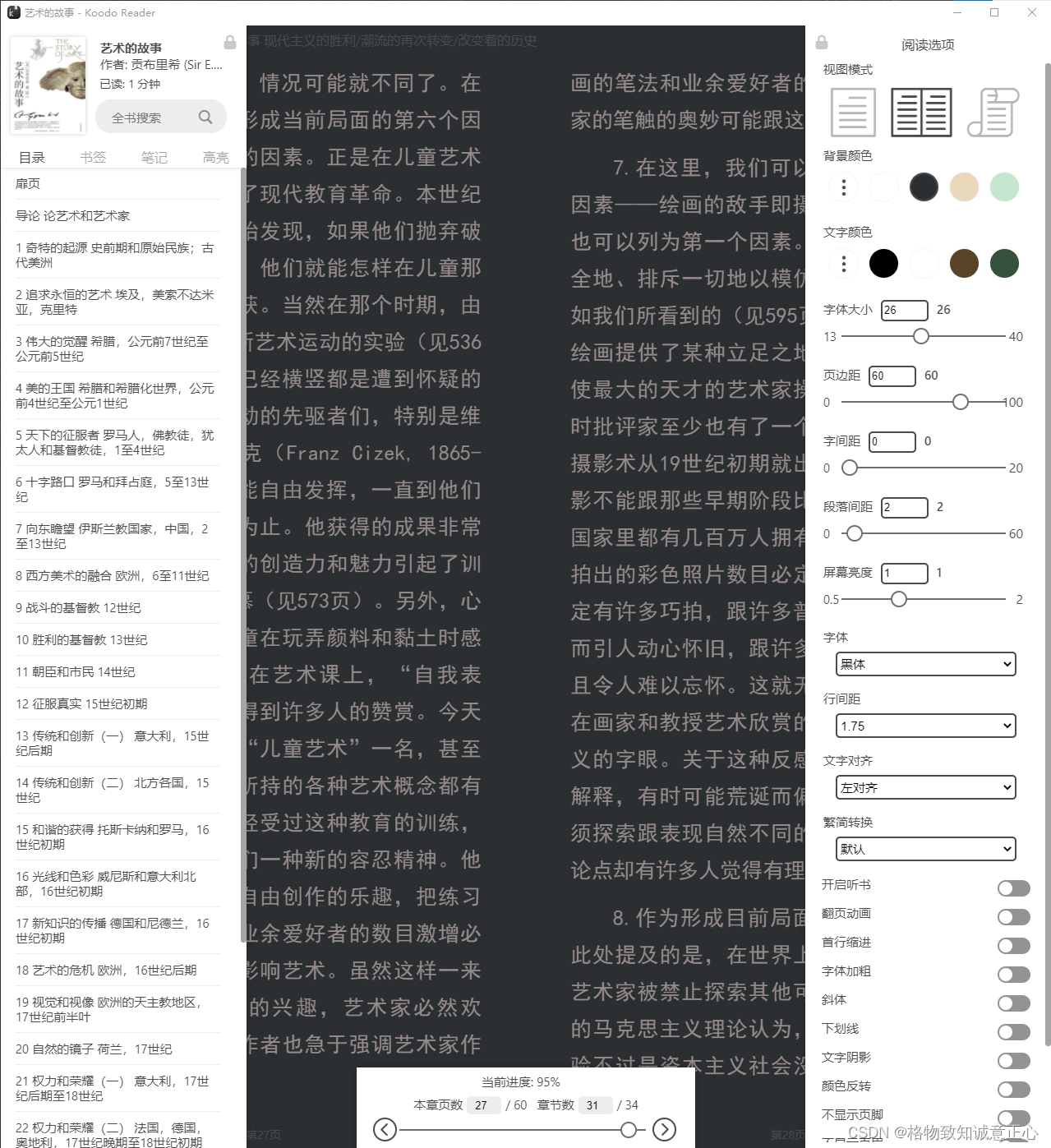 如何打开.azw3 .epub .mobi文件？_wps打开azw3-CSDN博客