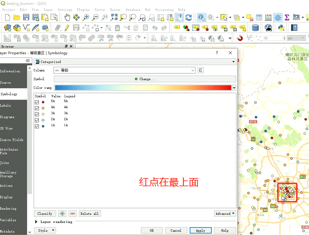 QGIS查看属性和选择要素_qgis选择要素-CSDN博客