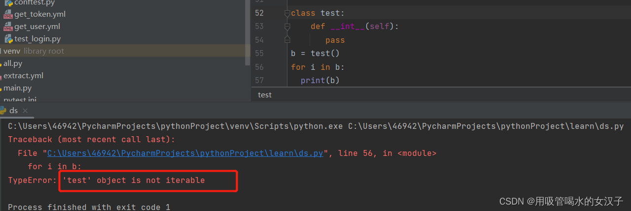 【python】迭代器和生成器python迭代器和生成器用吸管喝水的女汉子的博客 Csdn博客 