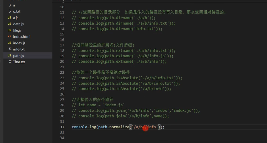 前端学习笔记202305学习笔记第二十五天 Path路径总讲3 前端导师歌谣 博客园