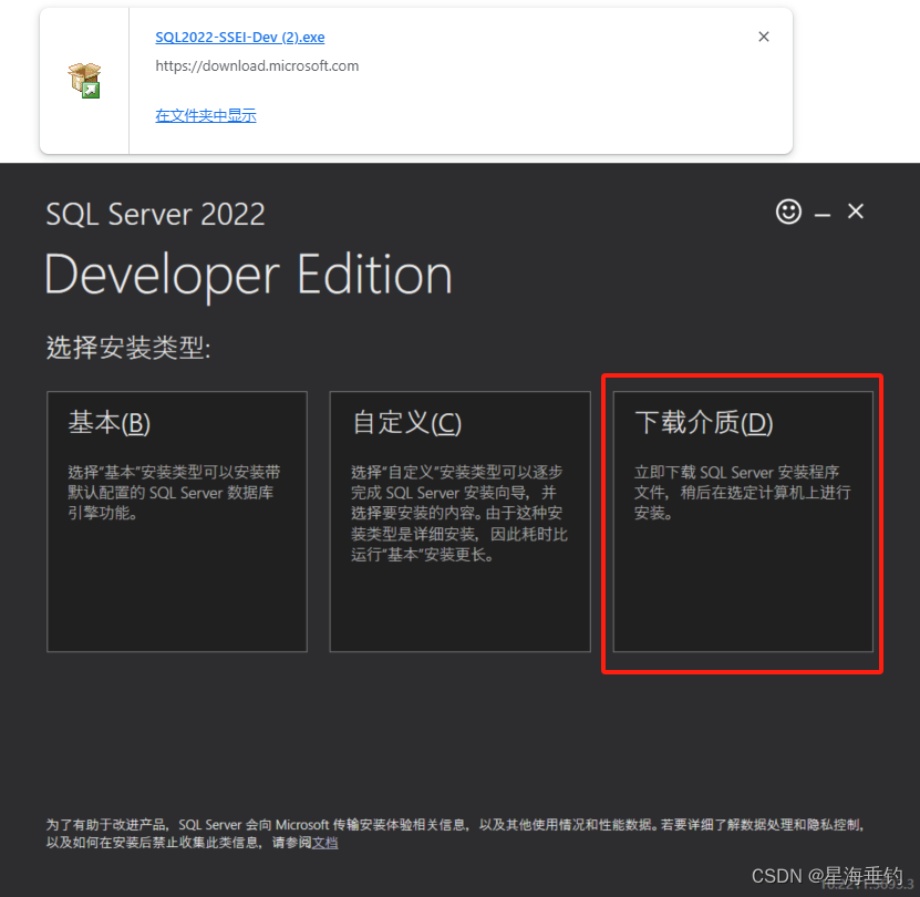SQL server 2022服务脱机安装及管理工具安装（无网络电脑）_sqlserver2022离线安装包-CSDN博客