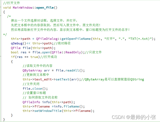 qt总结1_qt qmenu settitle-CSDN博客