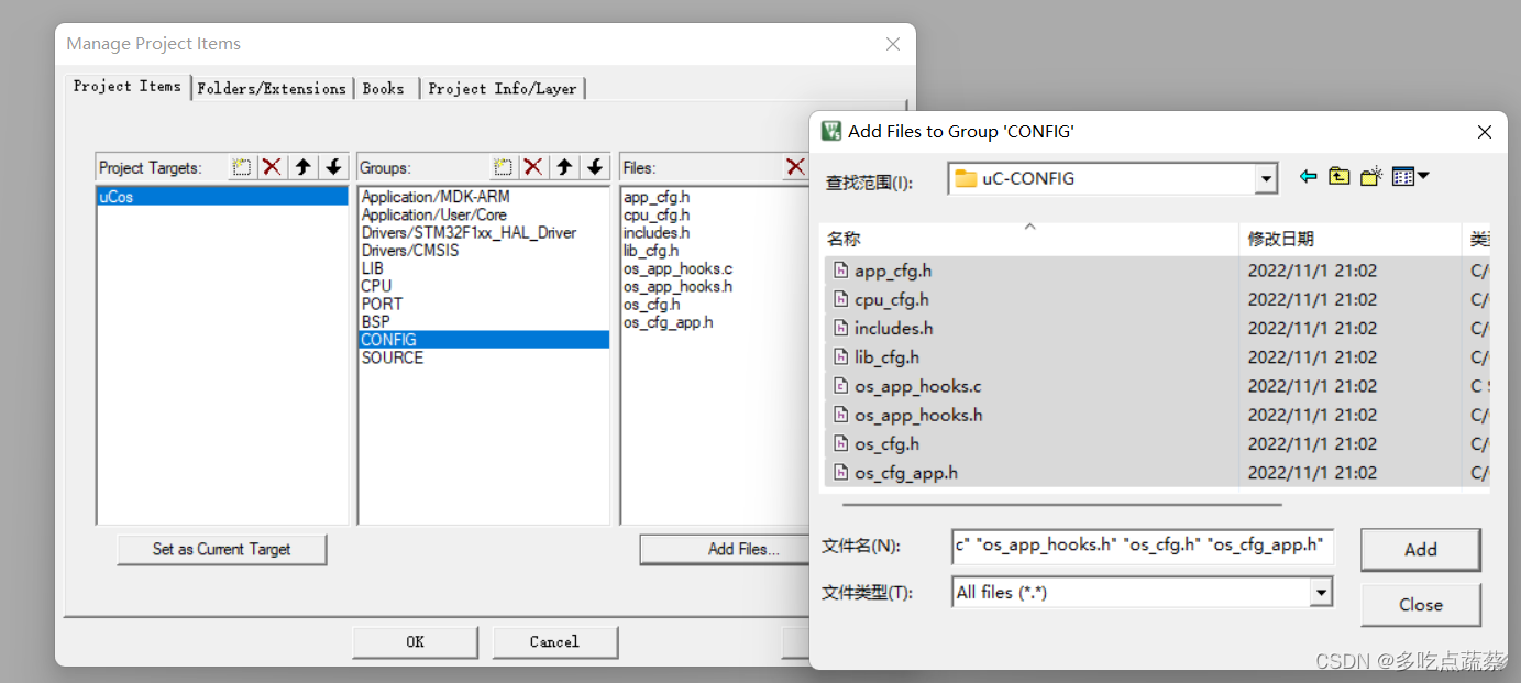 uc/OS移植到stm32F103上实现LED闪烁和串口通信_ucos3 stm32 串口初始化-CSDN博客