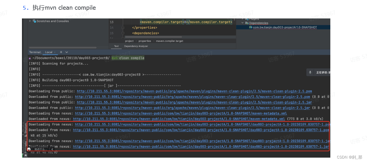 maven私服-CSDN博客