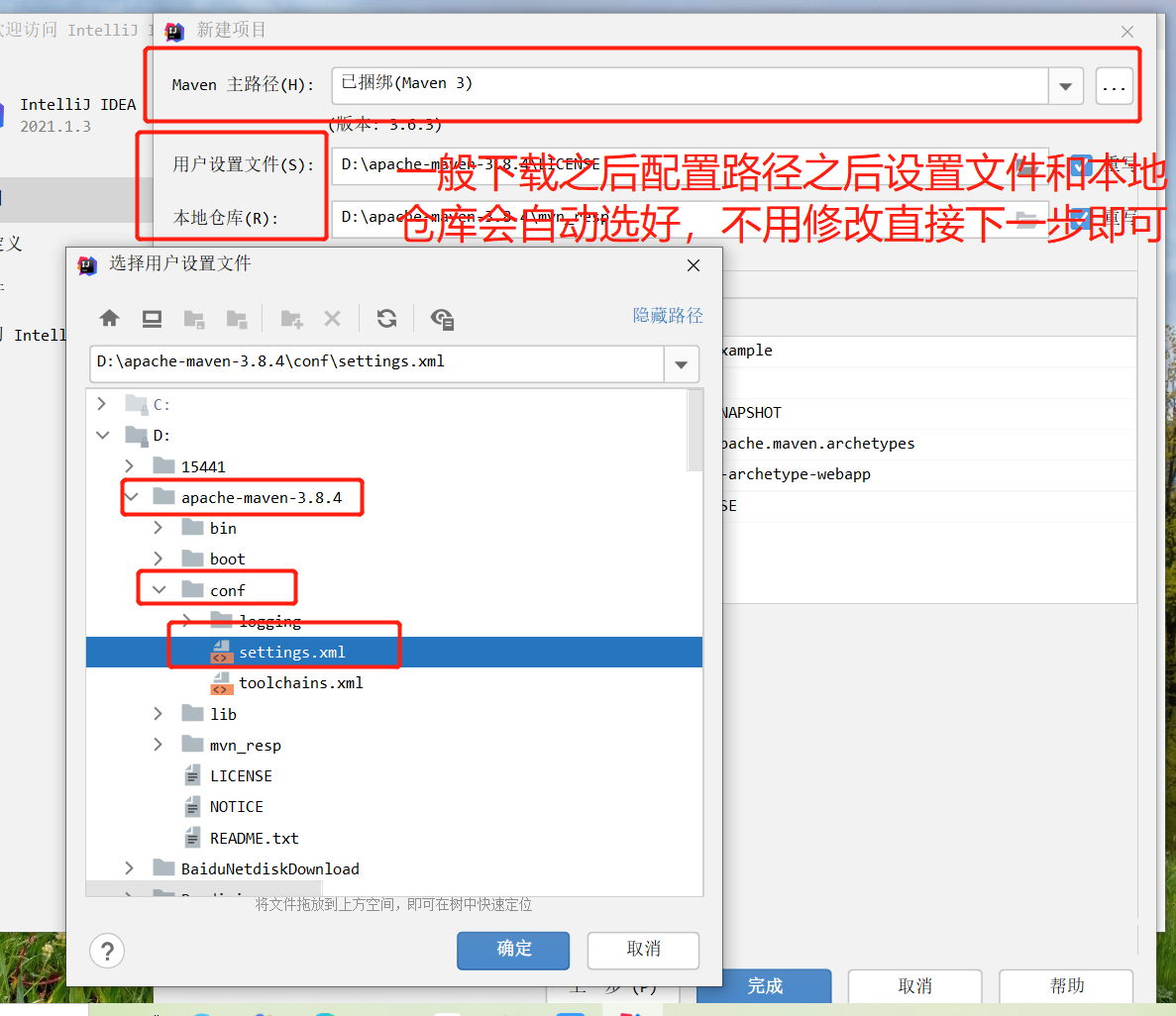 一个简单的前后端交互——登录注册页面（升级版）idea项目构建篇（1：Maven：Javaweb项目构建教程）使用MyBatis：Mapper，servlet+Tomcat_idea创建 ...