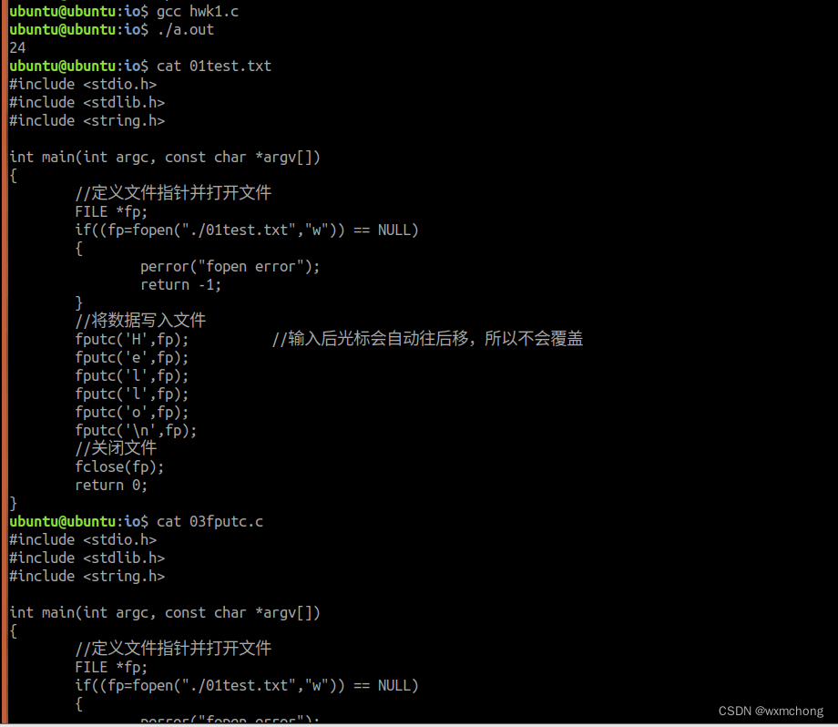 day26:IO的概念分类，以及标准IO的使用-CSDN博客